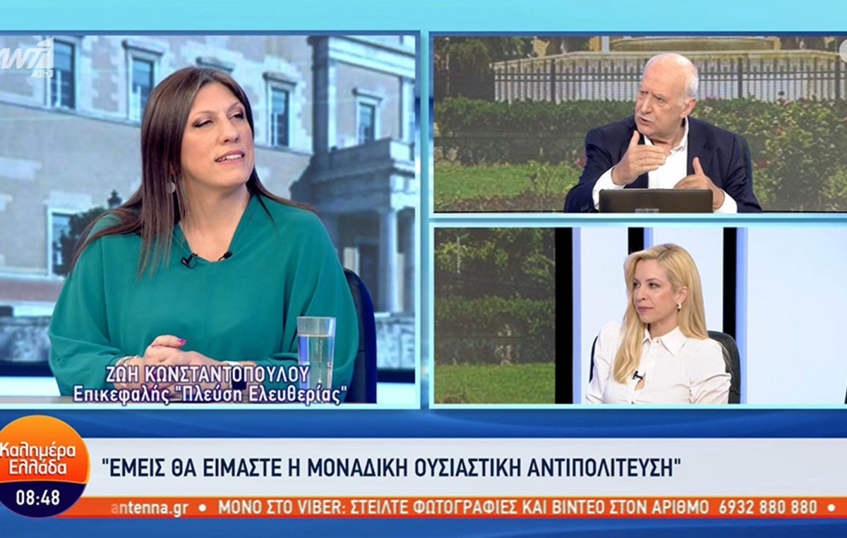 Η Ζωή Κωνσταντοπούλου κρατά την έδρα στη Β’ Θεσσαλονίκης – Μπαίνει στη ...