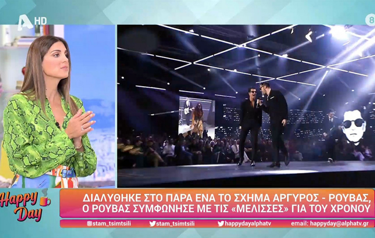 Σάκης Ρουβάς – Κωνσταντίνος Αργυρός: Διαλύθηκε στο παρά ένα το σχήμα ...