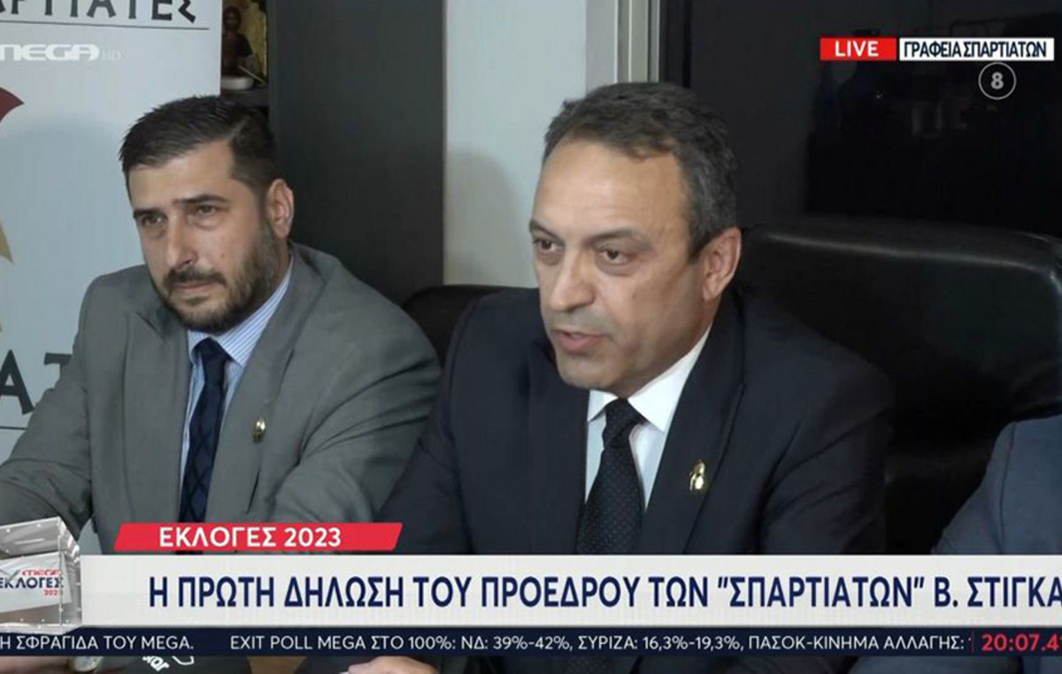 Πού θα πάνε οι έδρες των «Σπαρτιατών» αν η εκλογή τους ακυρωθεί από το ...