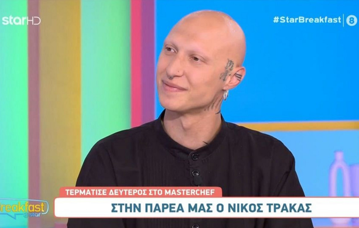 Νίκος Τράκας: Όταν ήμουν μικρός δεν ήξεραν καν τι είναι αλωπεκία ...