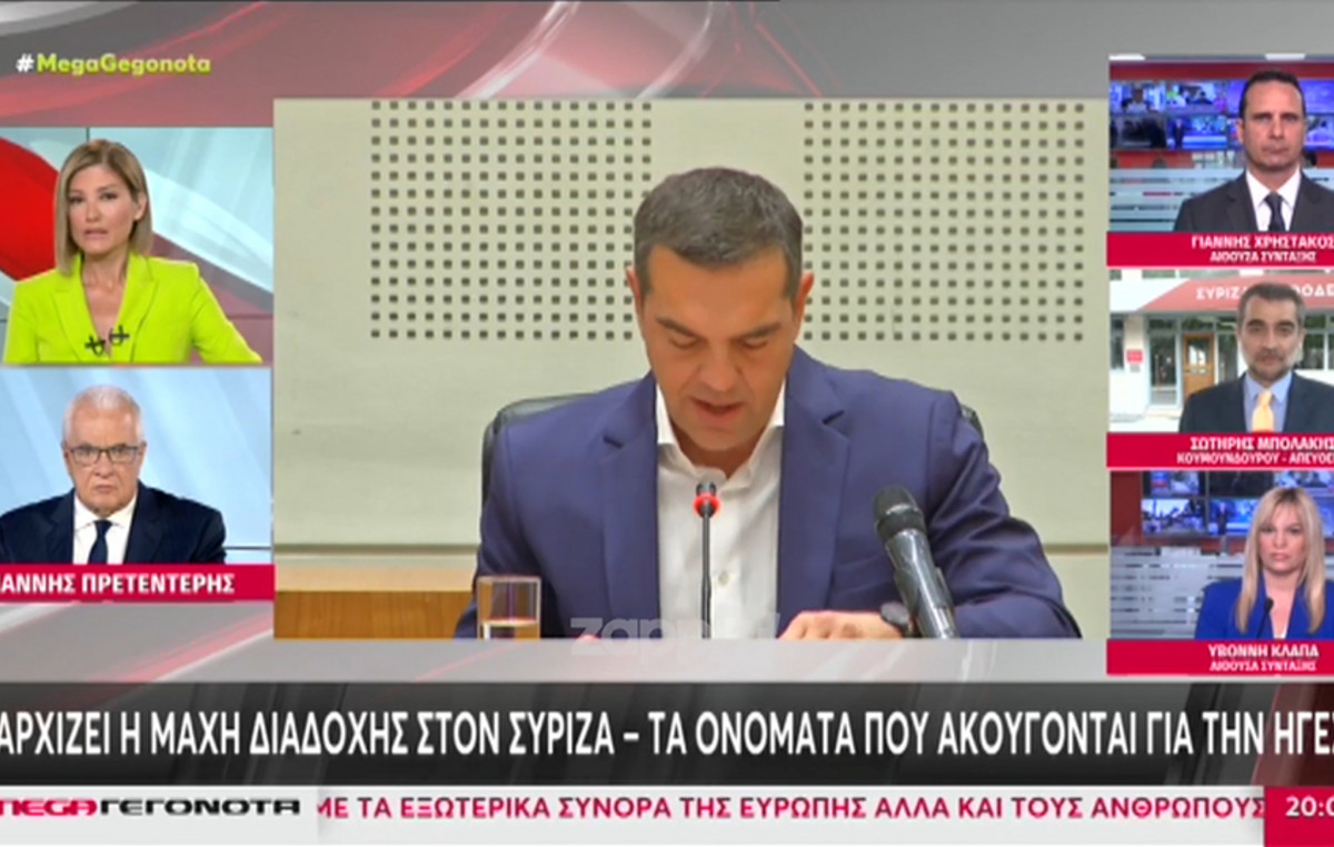 Ράνια Τζίμα: Πιστεύει κάποιος ότι μετά από όλα αυτά ο Αλέξης Τσίπρας θα ...