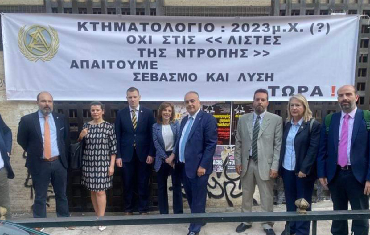 Συγκέντρωση διαμαρτυρίας του ΔΣΑ για τις «λίστες της ντροπής» στο ...