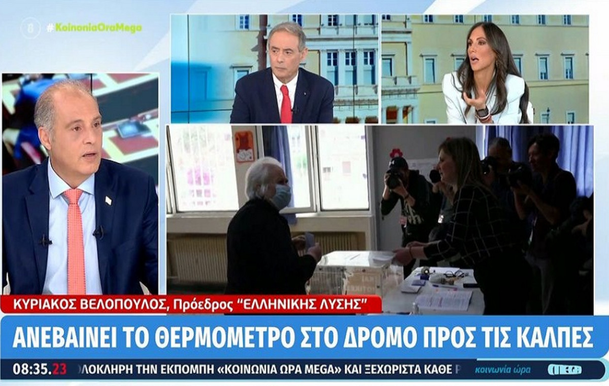 Έξαλλος ο Κυριάκος Βελόπουλος με την Ανθή Βούλγαρη που του θύμισε τα ...