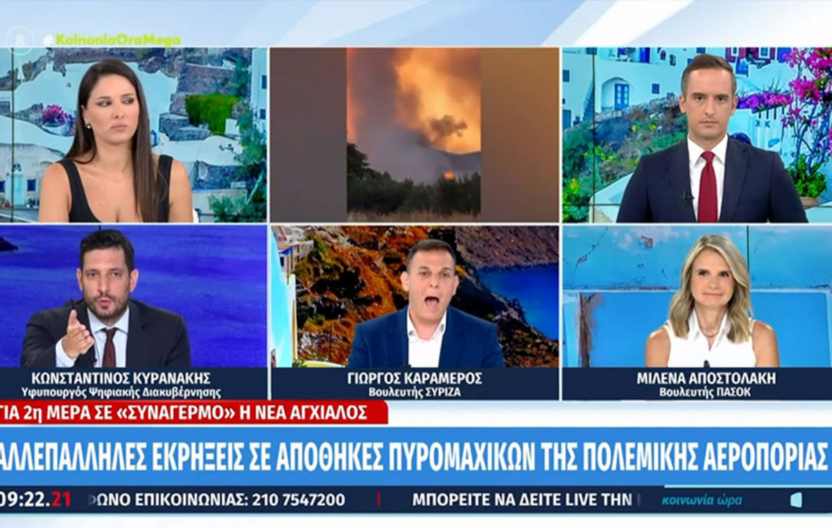 Κόντρα Κυρανάκη – Καραμέρου: «Κάνατε βίντεο στο Tik Tok αντί να πιάσετε ...