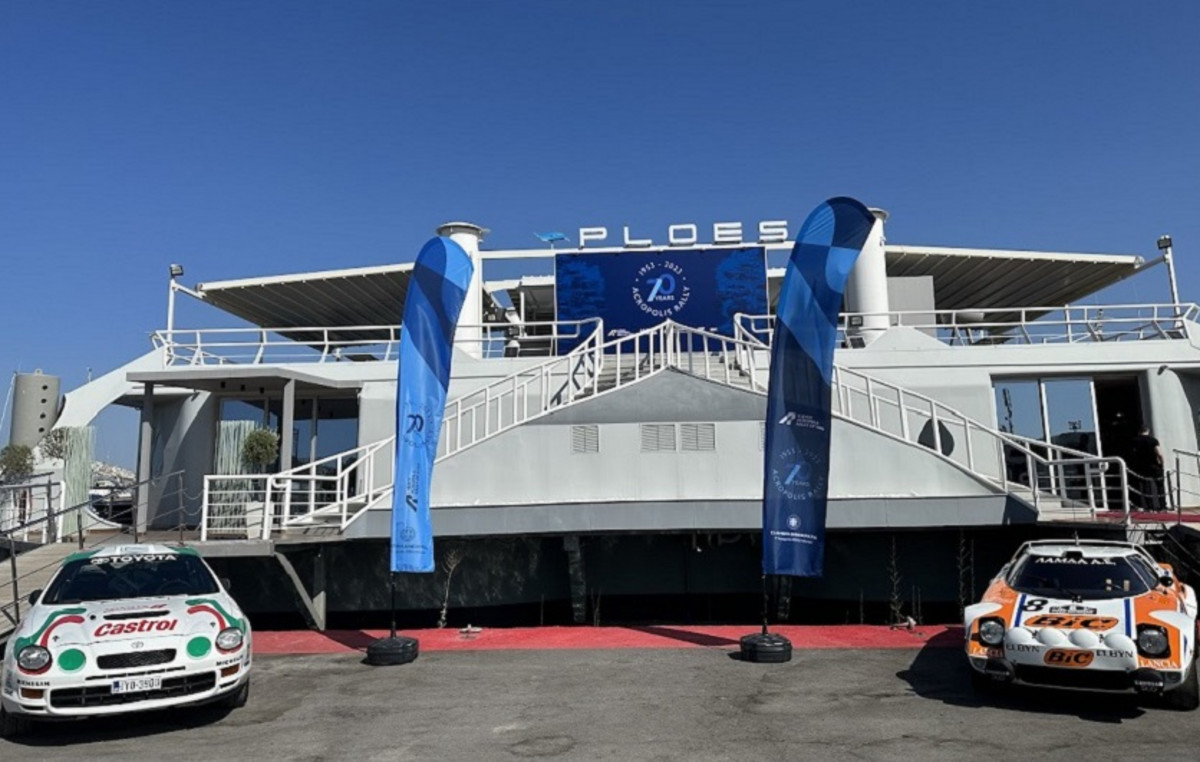 Ράλλυ Ακρόπολις 2023: Με αφετηρία κάτω από την Ακρόπολη και Υπερειδική ...
