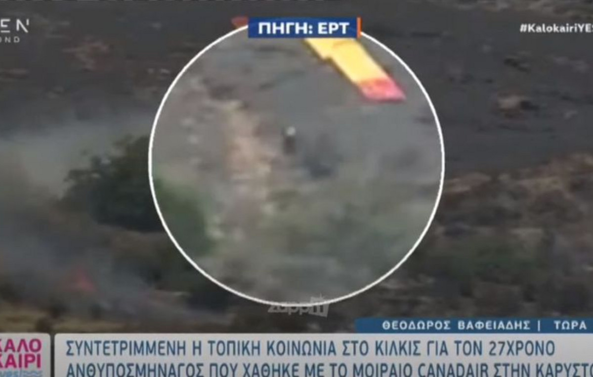 Τα «πήρε» ο δήμαρχος Κιλκίς με τον Φοίβο Παπαδάκη: «Λυπάμαι πάρα πολύ ...