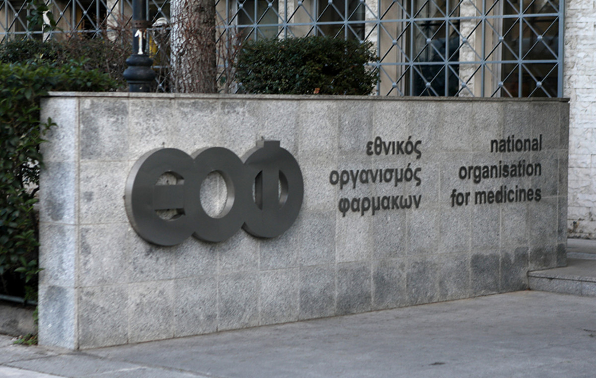 Προειδοποίηση του ΕΟΦ για σκεύασμα που διακινείται παράνομα - Newsbeast