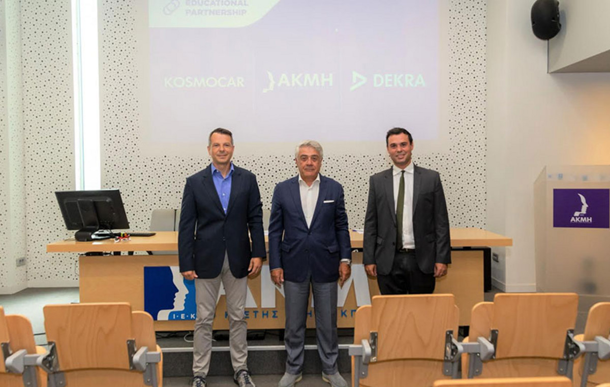 Η 1η Σχολή Ηλεκτροκίνησης στην Ελλάδα είναι γεγονός από το ΙΕΚ ΑΚΜΗ ...