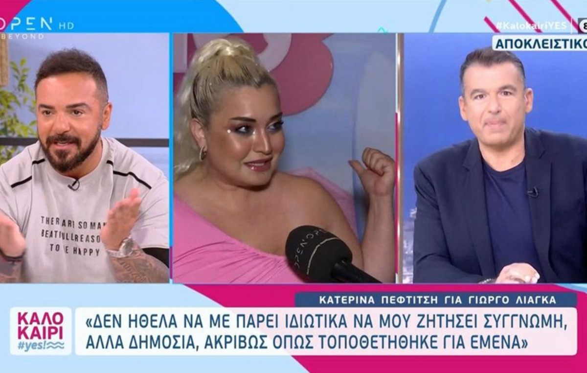 Τριαντάφυλλος: Ποιος είναι ο Λιάγκας και κρίνει κάποιον με παραπάνω ...