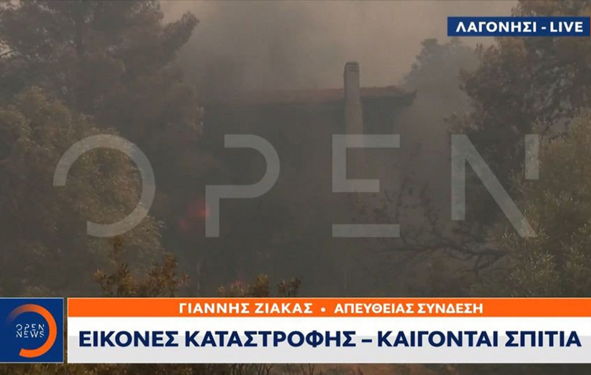 Φωτιά στον Νέο Κουβαρά Αττικής: Καίγονται σπίτια στο Λαγονήσι ...