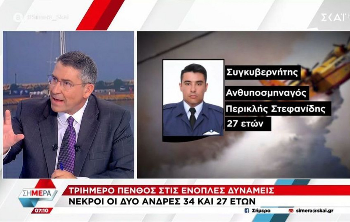 Άκης Παυλόπουλος: Είχα την τιμή να μεγαλώσω από έναν τέτοιο άνθρωπο ...