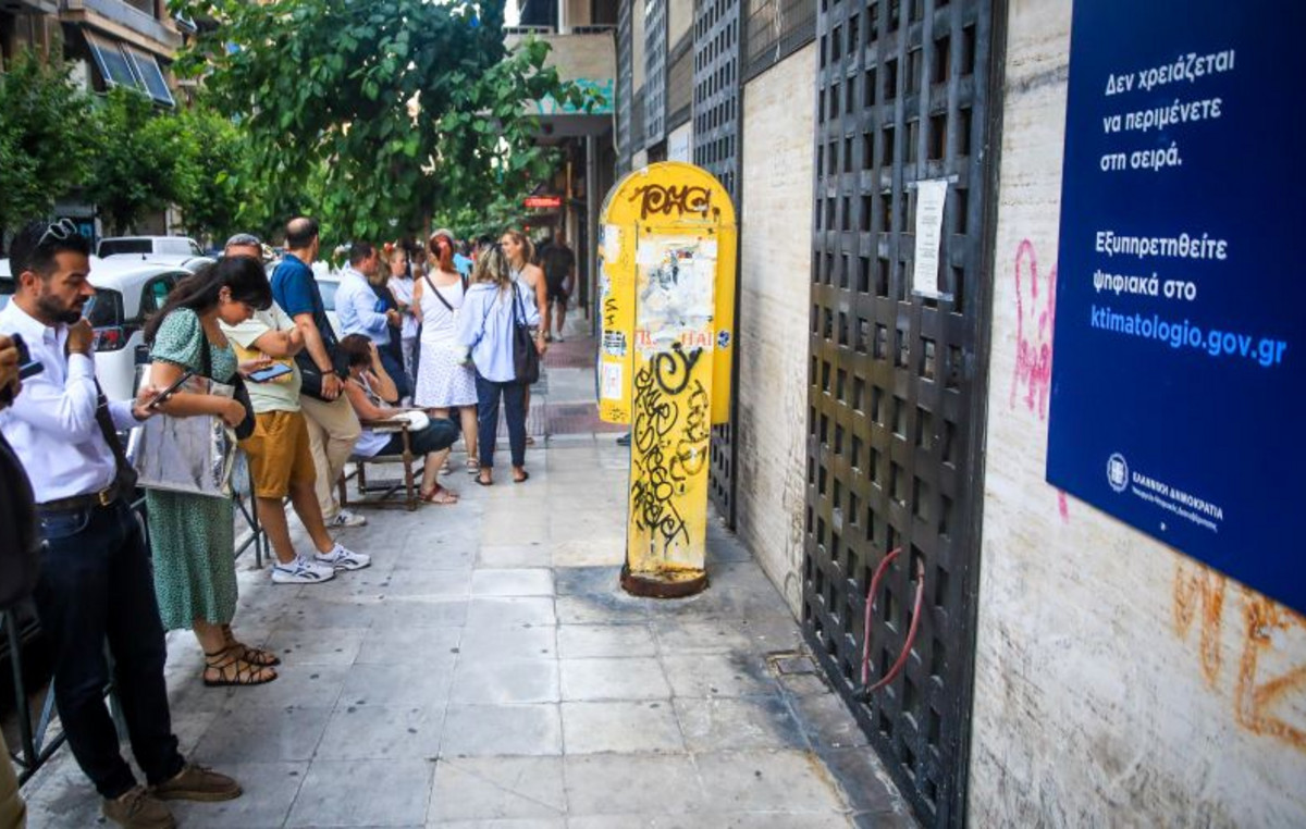 Ουρές στο Κτηματολόγιο Αθήνας: «Ορισμένοι παίρνουν νωρίς νούμερα και τα ...