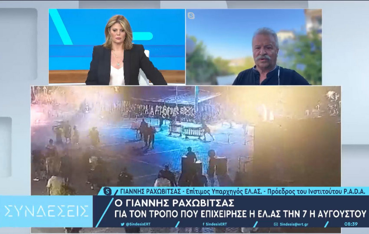 Ραχωβίτσας, επίτιμος αρχηγός ΕΛ.ΑΣ: Οι χούλιγκαν δεν έπρεπε να φτάσουν ...