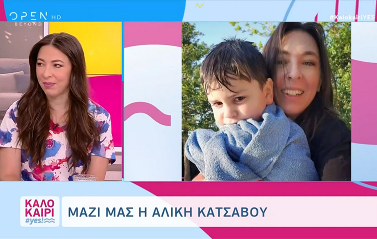 Αλίκη Κατσαβού: «Ο Φοίβος δεν μπορεί να δει ταινίες του πατέρα του, μου ...