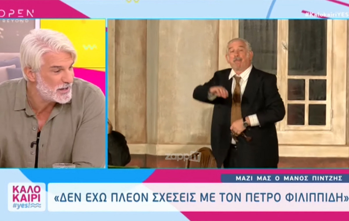 Μάνος Πίντζης: Είχα δάσκαλο τον Πέτρο Φιλιππίδη – Είμαι το τελευταίο ...