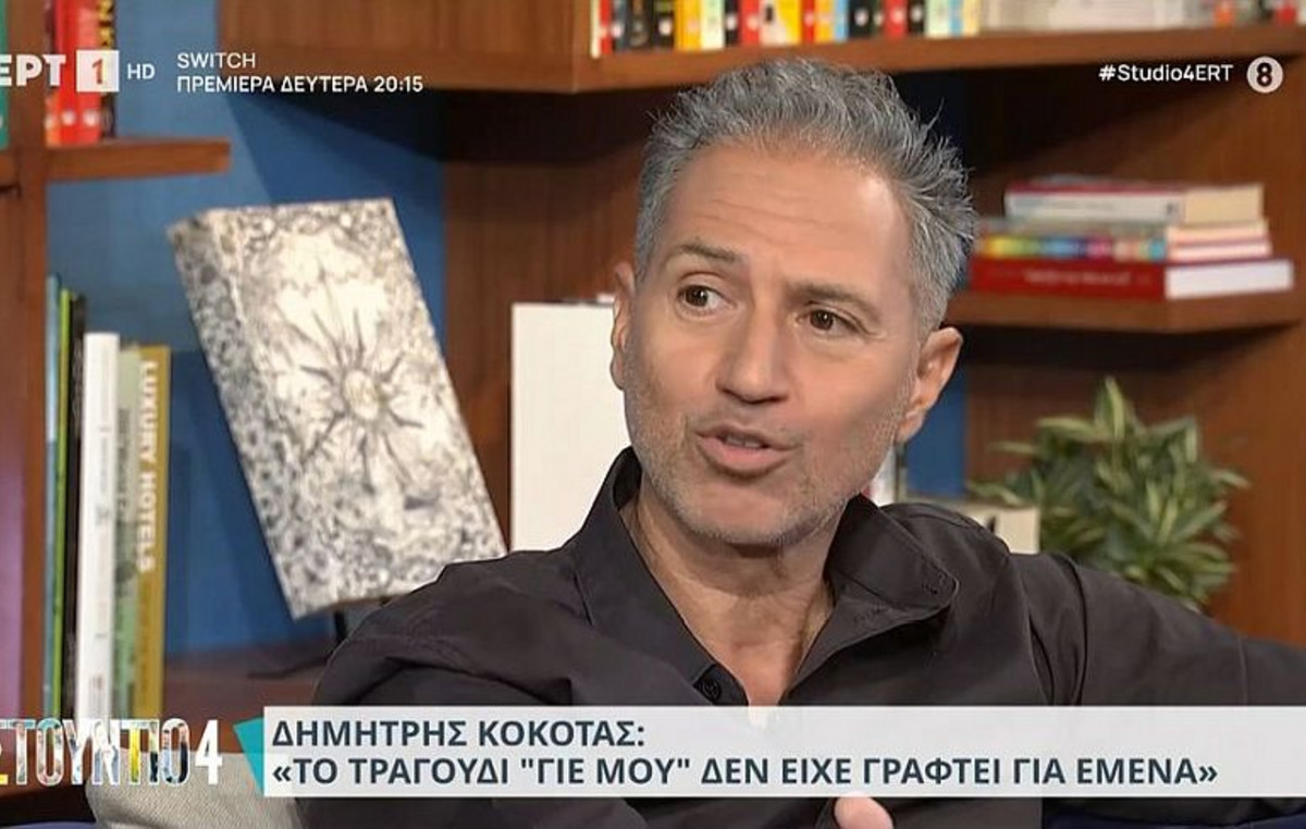 Δημήτρης Κόκοτας: «Το τραγούδι «Γιε μου» δεν είχε γραφτεί για μένα ούτε ...