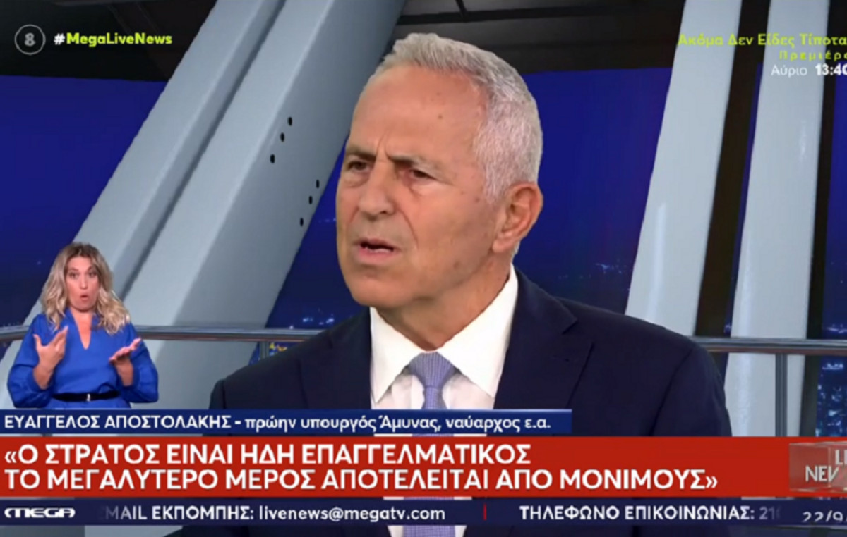 Αποστολάκης για το «κρατίδιο» που είπε ο Κασσελάκης: Κανείς δεν ...