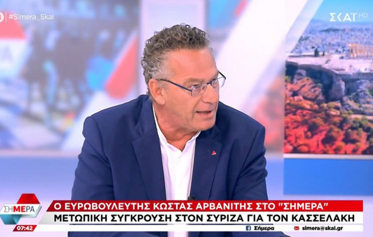 Κώστας Αρβανίτης: «Αν αλλάξει ο ΣΥΡΙΖΑ δεν έχω κανέναν λόγο να είμαι σε ...