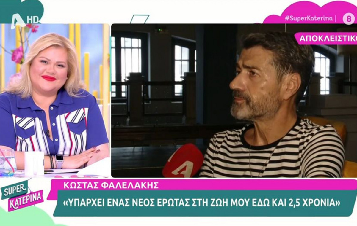 Φαλελάκης: Αηδίασα όταν άκουσα γνωστούς πολιτικούς που είναι ...