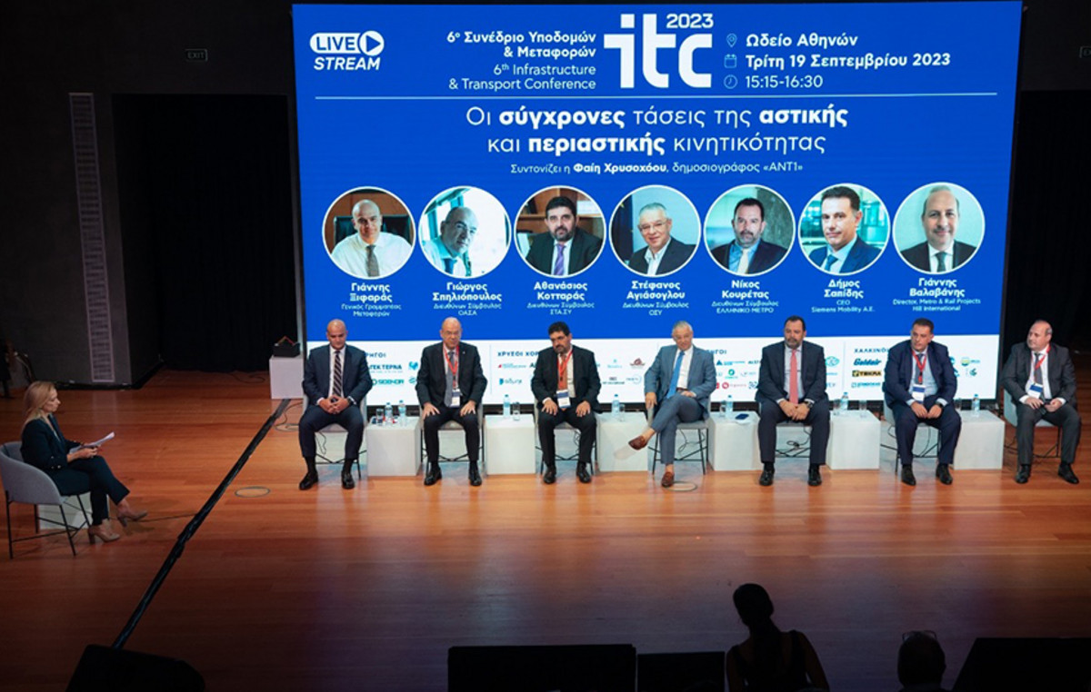 6o Συνέδριο Υποδομών και Μεταφορών – ITC 2023: «Οι επιβάτες επιστρέφουν στις αστικές ...