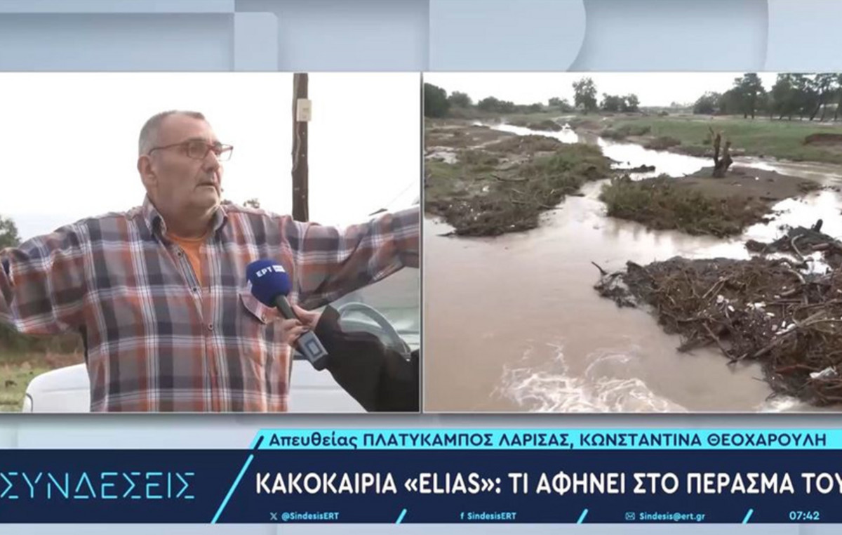 «Η Θεσσαλία διαλύθηκε, τα χωράφια μας έχουν δύο μέτρα νερό» – Η ...