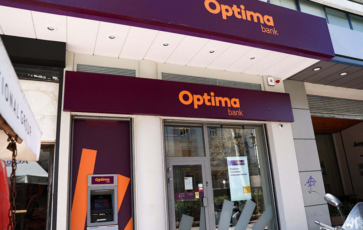 Optima Bank: Η πρώτη τράπεζα που μπαίνει σήμερα στο Χρηματιστήριο ...