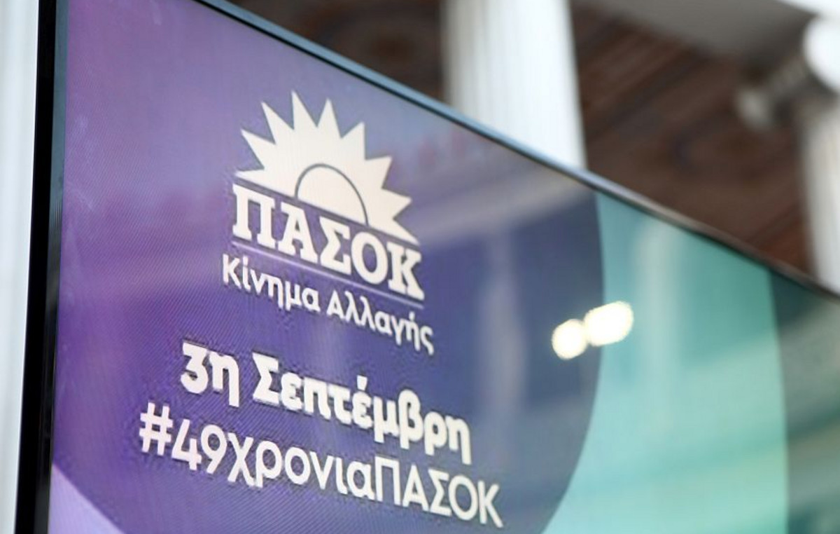 15+1 φωτογραφίες από την εκδήλωση στο Ζάπειο για τη συμπλήρωση 49 ...