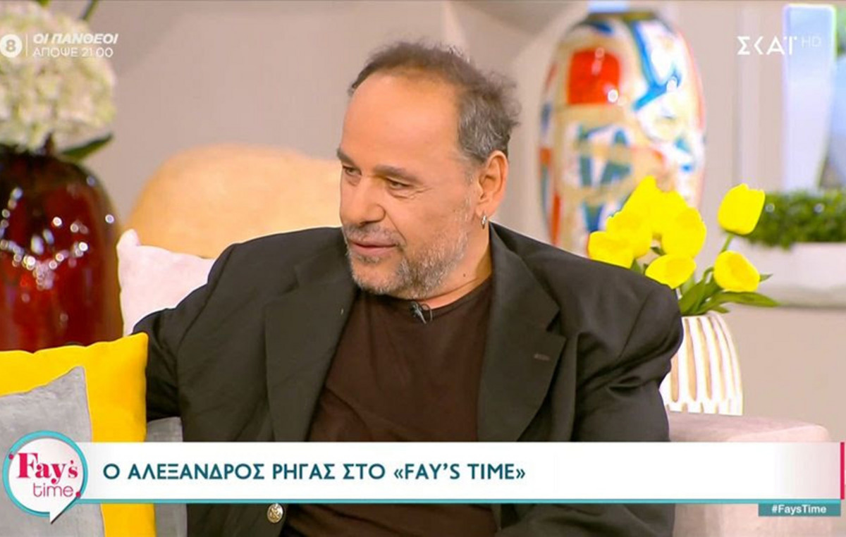 Αλέξανδρος Ρήγας: Η απάντηση για την προσωπική του ζωή - Newsbeast