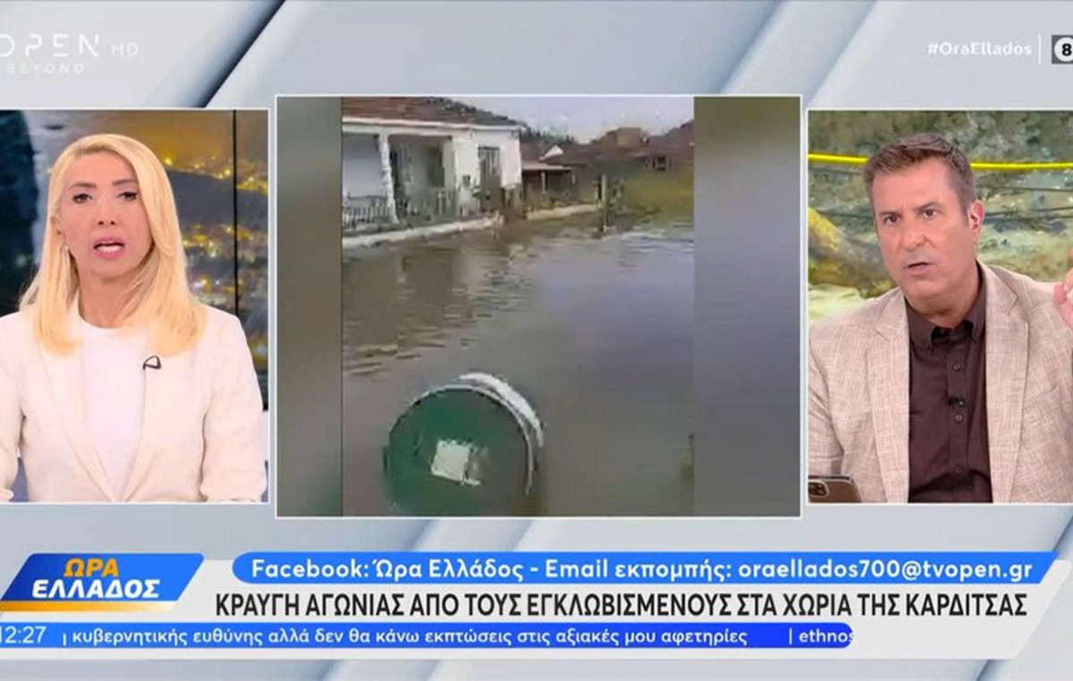 Ξέσπασε ο Παναγιώτης Στάθης για την αισχροκέρδεια στον Βόλο: «5 ευρώ η ...