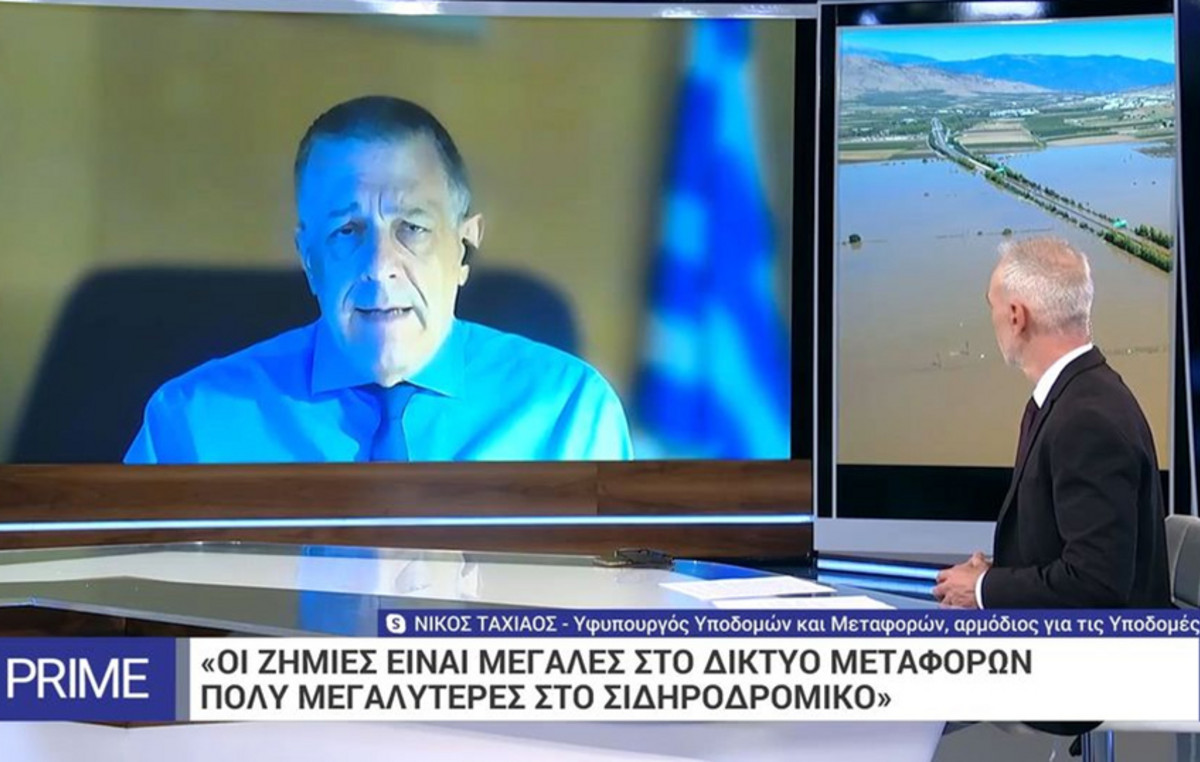 Ταχιάος: Η ολική ανάταξη του σιδηροδρομικού δικτύου θα πάρει πολύ χρόνο ...