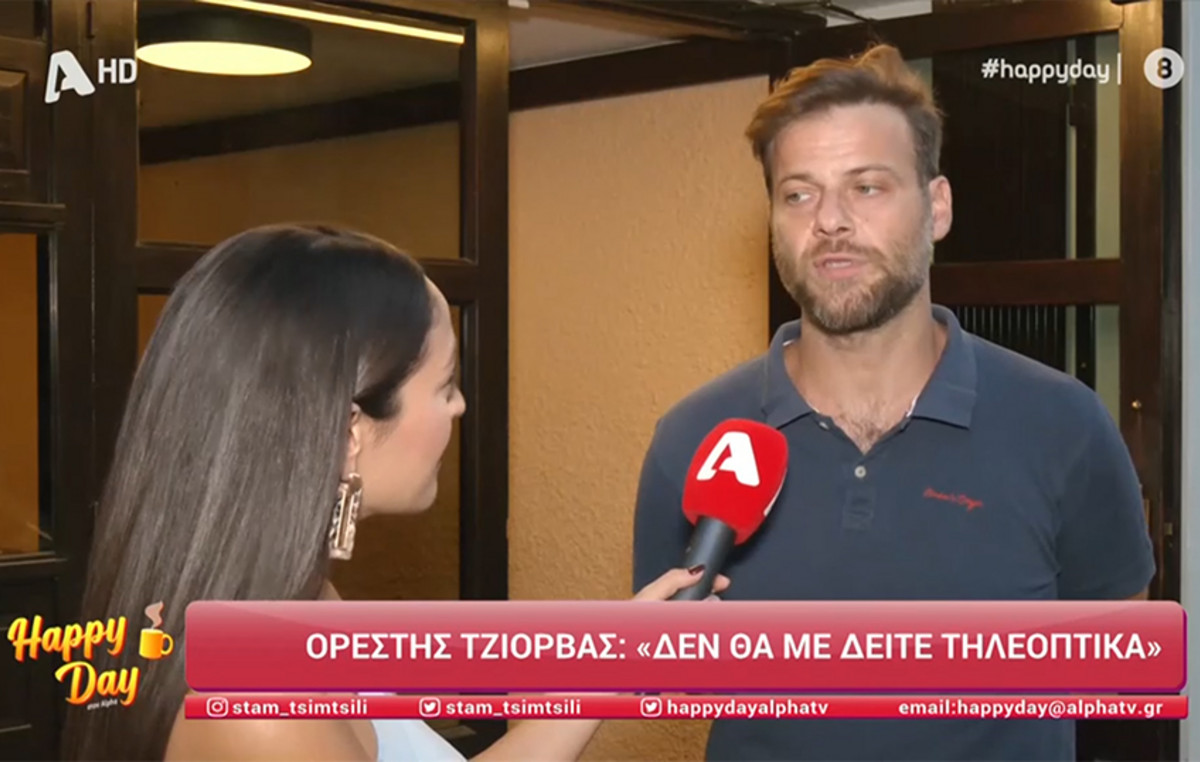 Ορέστης Τζιόβας: Εγώ ζητάω δουλειά, δεν έχω πρόβλημα - Newsbeast