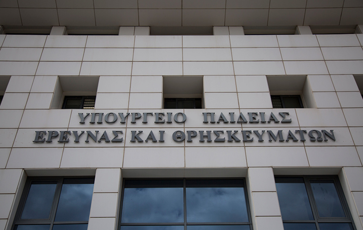 Εισαγωγή διακριθέντων αθλητών στην Τριτοβάθμια Εκπαίδευση το ακαδημαϊκό ...