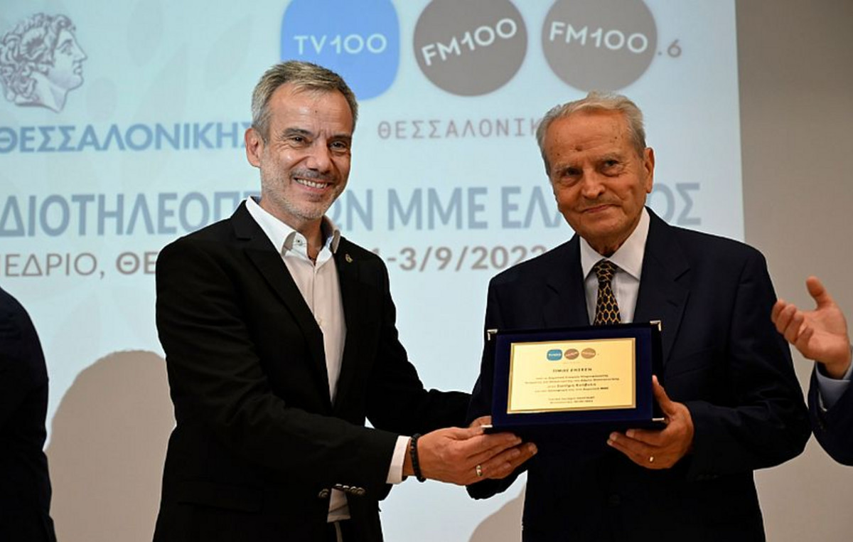 Ο Κωνσταντίνος Ζέρβας βράβευσε τον βράβευσε τον ιδρυτή των δημοτικών ...