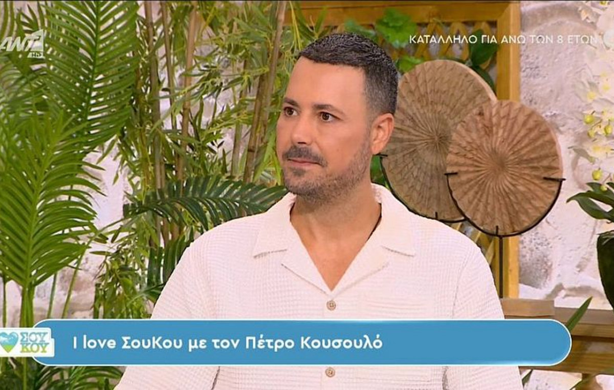 Πέτρος Κουσουλός για Γιώργο Καραϊβαζ: «Ήταν ένα σοκ, προσέλαβα ιδιωτική ...