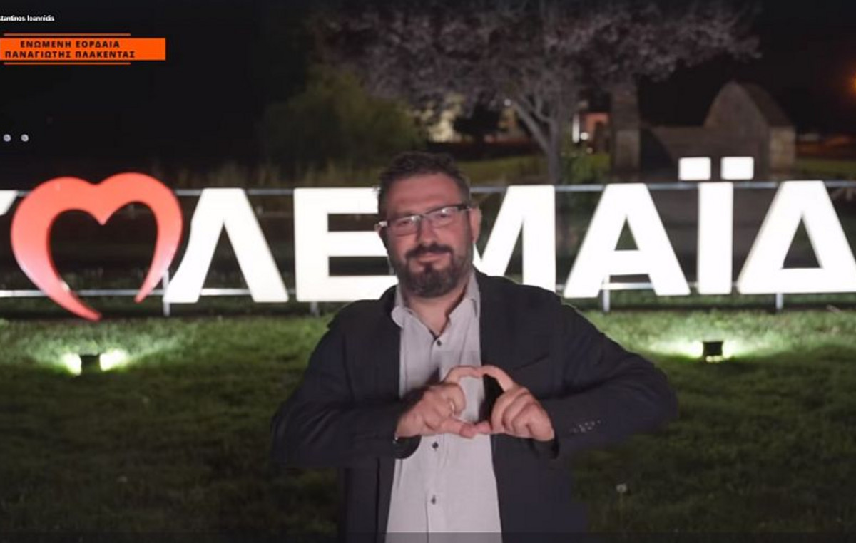 Δείτε το το προεκλογικό σποτ που έγινε viral: Είμαι ο Κωνσταντίνος ...