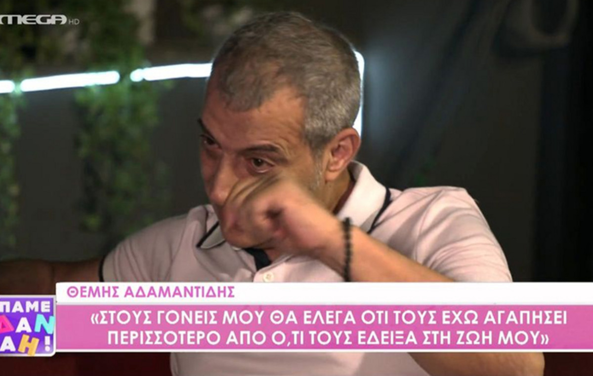 Θέμης Αδαμαντίδης: «Δεν έχω φωνάξει ποτέ στα παιδιά μου, αλλά έπρεπε να ...