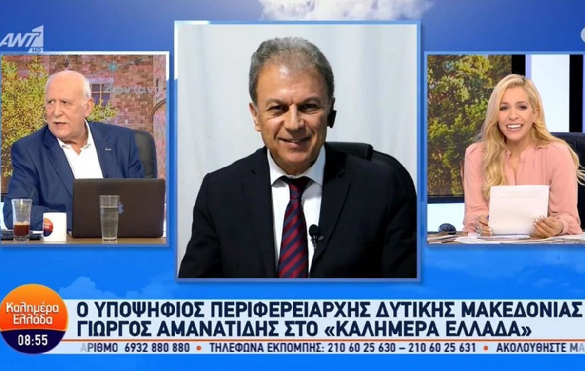Δεν θα κατέβαινα στις περιφερειακές εκλογές αν είχα εκλεγεί βουλευτής ...