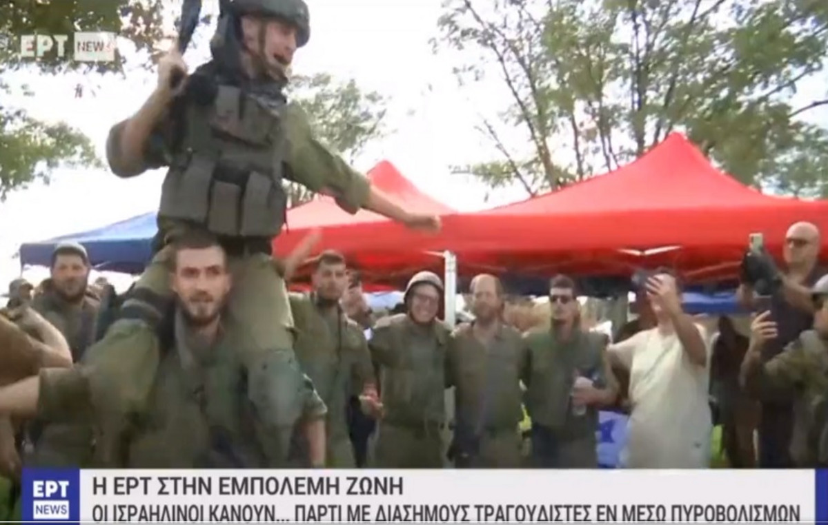 Η ΠΟΣΠΕΡΤ καταγγέλλει πολεμική ανταποκρίτρια της ΕΡΤ: «Χοροί και ...