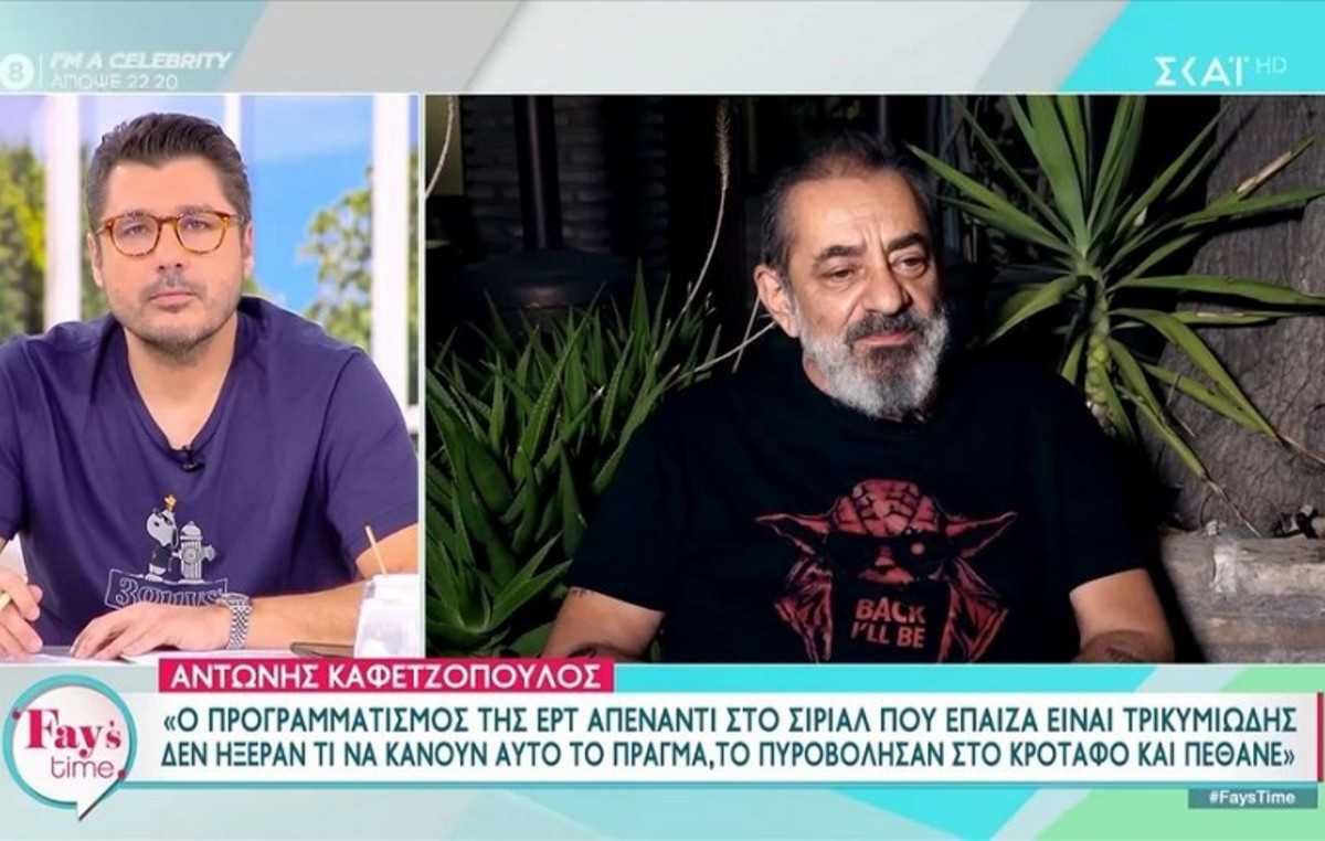 Αντώνης Καφετζόπουλος: Είναι χρήσιμο για την ελληνική κοινωνία να είναι ...