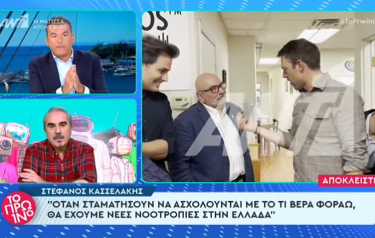 Ο Γιώργος Λιάγκας ξεσπά κατά του Στέφανου Κασσελάκη – «Αισθάνεστε σταρ ...