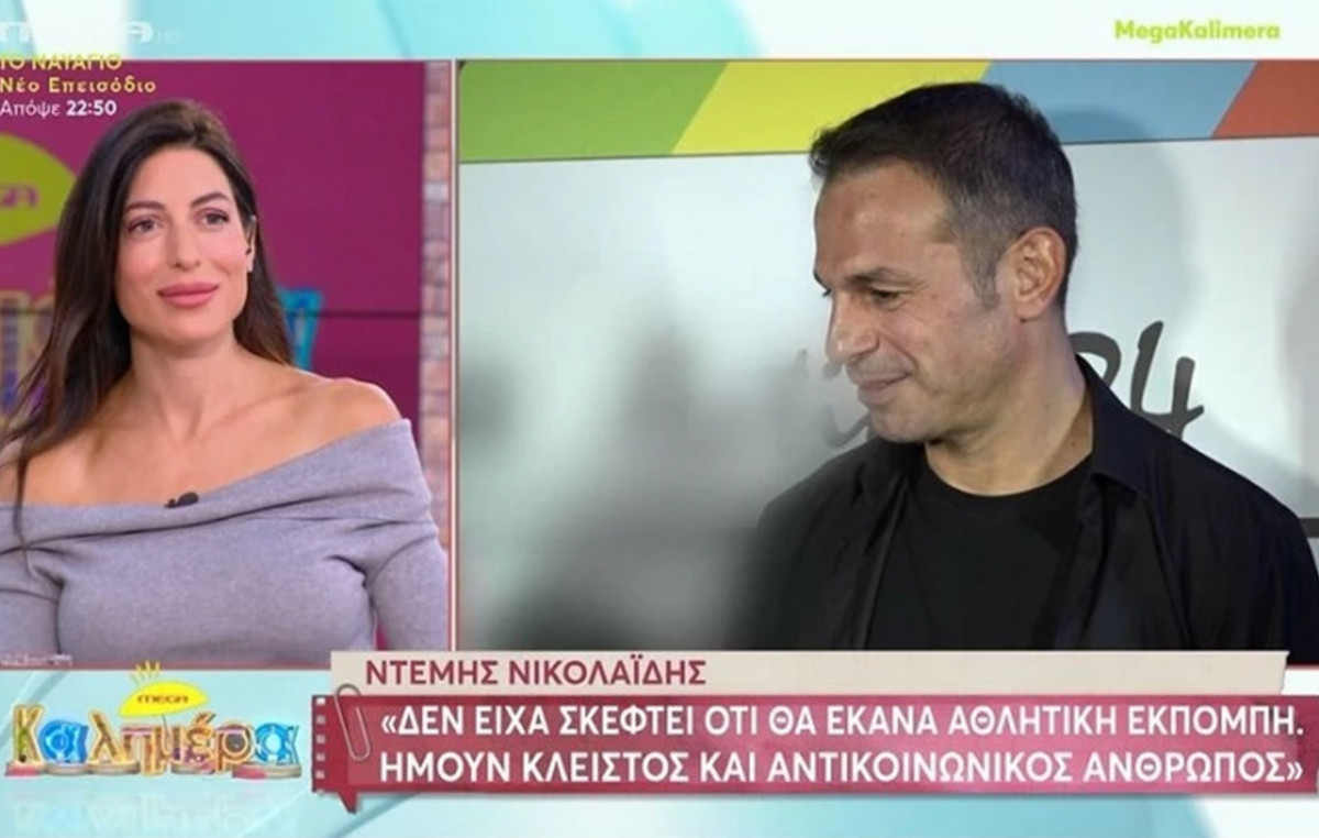 Ντέμης Νικολαϊδης: Είχα πολλά κόμπλεξ, εγώ ήμουν το πρόβλημα, όμως - Newsbeast