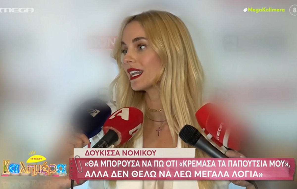Τέλος στα σενάρια επιστροφής της στην τηλεόραση βάζει η Δούκισσα ...