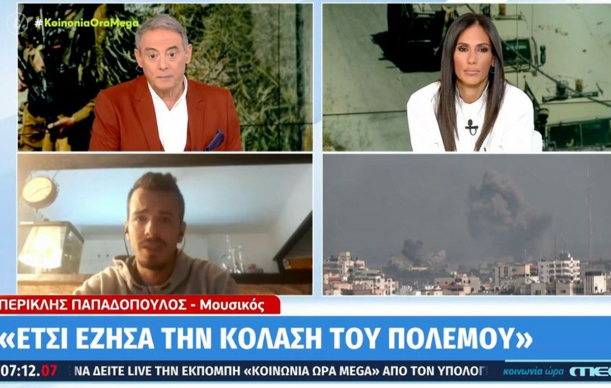 Συγκλονίζει η μαρτυρία Έλληνα που επέστρεψε από τον πόλεμο στο Ισραήλ ...