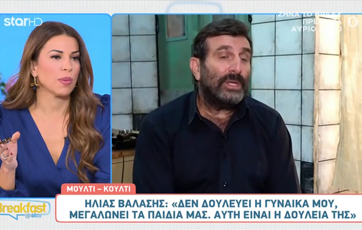 Ο Ηλίας Βαλάσης δεν «βλέπει» να υπάρχει ομοφοβία στην Ελλάδα και η ...