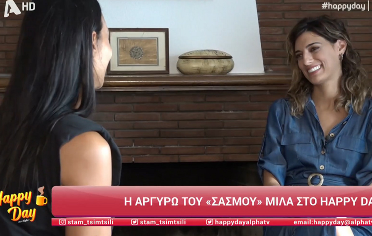 Χριστίνα Χειλά Φαμέλη: Η Αργυρώ και ο Αστέρης θα βρουν εμπόδια - Newsbeast