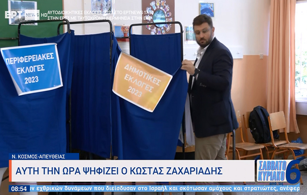 Αυτοδιοικητικές εκλογές: Στην κάλπη ο υποψήφιος δήμαρχος Αθηναίων ...