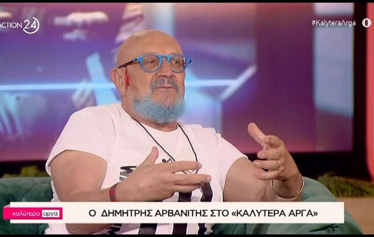 Δημήτρης Αρβανίτης: Ήμουν ίσως ο πιο αυστηρός σκηνοθέτης που πέρασε από ...
