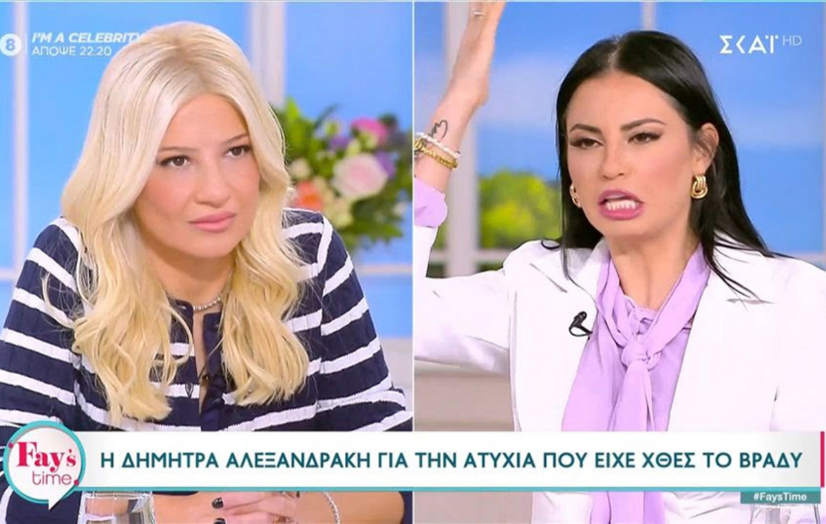 Δήμητρα Αλεξανδράκη: Ο καυγάς με οδηγό που την έβρισε – «Ρε μπάρμπα ...