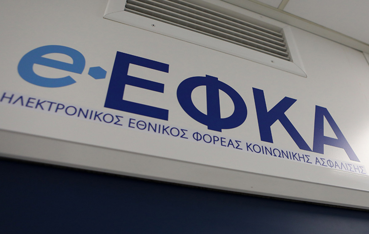 Δύο νέες ηλεκτρονικές υπηρεσίες από το υπουργείο Εργασίας, σε ...