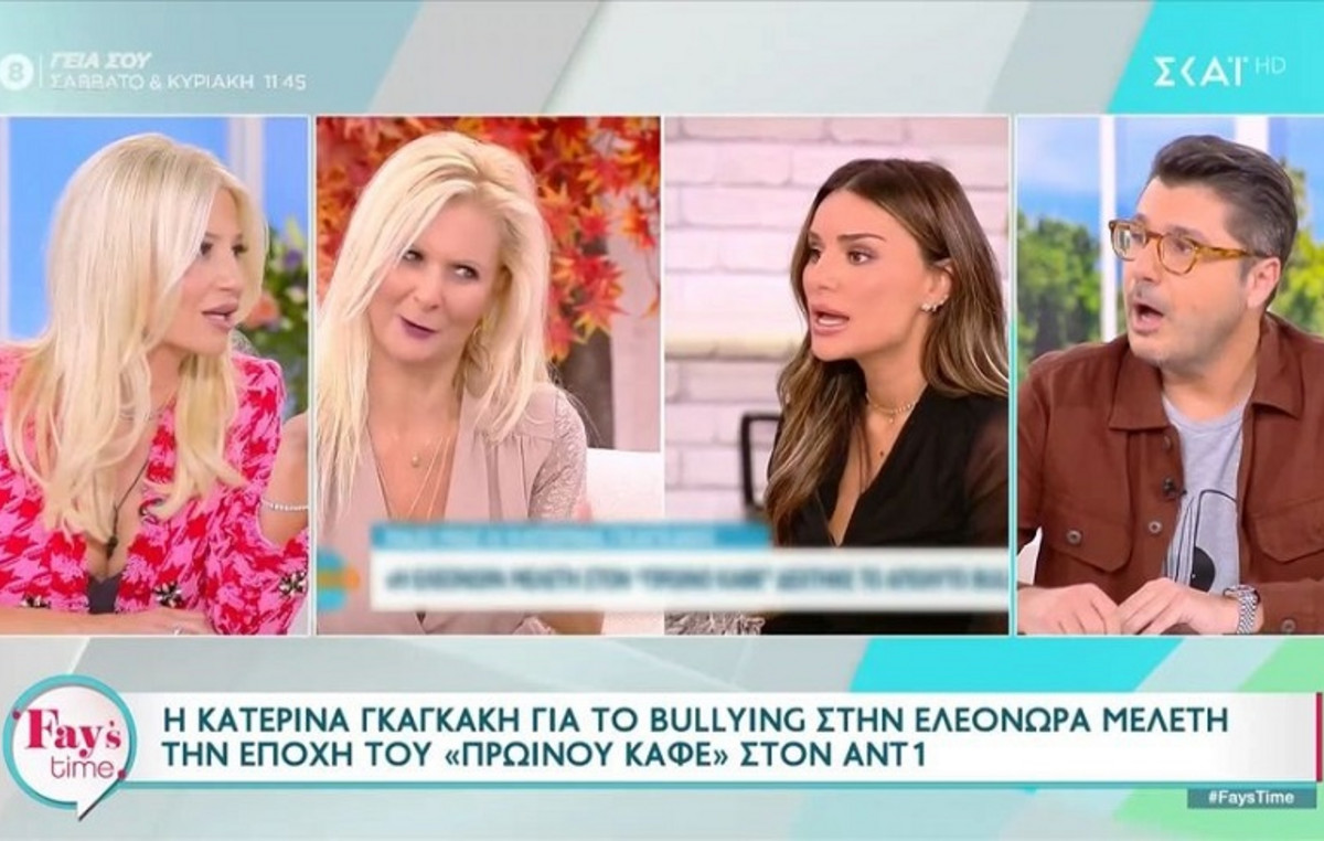 Αποκάλυψη της Φαίης Σκορδά για τον Πρωινό Καφέ: Τότε περίμενα ότι θα ...